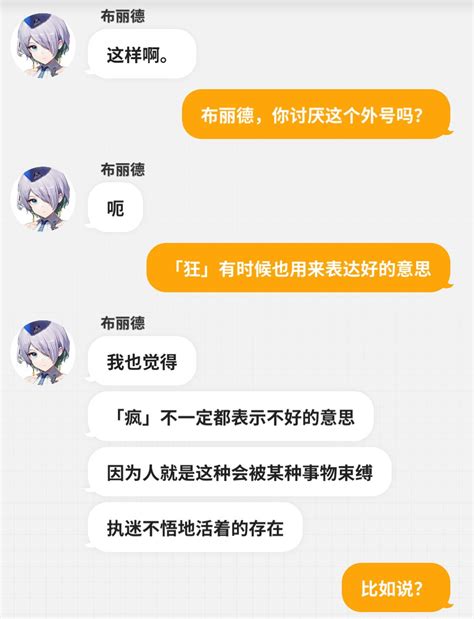 破事氵 阿妮斯再次被点名！ 比如阿妮斯，她就是彻头彻尾的汽水狂 Nga玩家社区