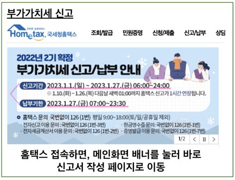 간이과세자 부가세 부가가치세 신고 방법 면제 기준 네이버 블로그