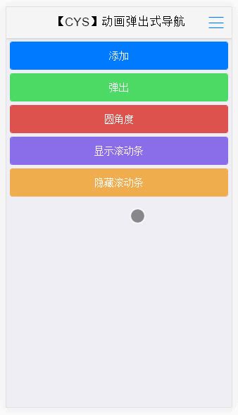 中文编程js，html5，让开发更迅速！
