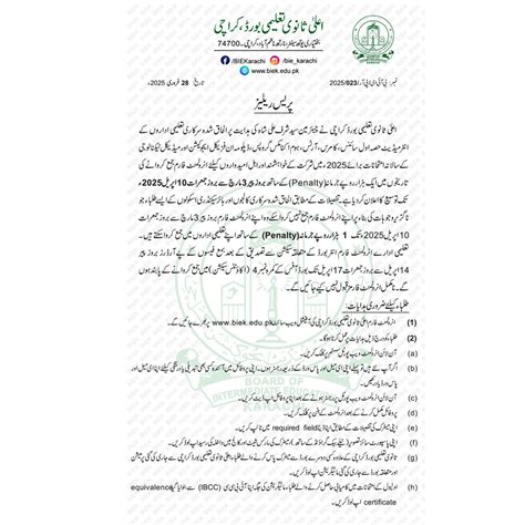 Board Of Intermediate Education Karachi Bie Karachi • Instagram