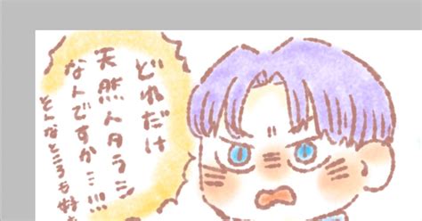 トラ飯 無題 ちょろのイラスト Pixiv