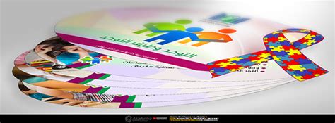 Folder Autism On Behance