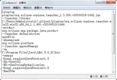 关于eclipsefor Java打不开的问题eclipse Ide For Java Developers 2024 09无法打开