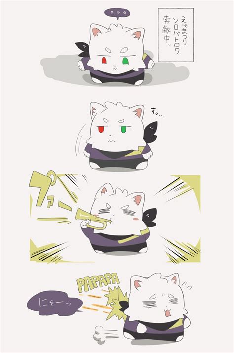 そこで撃ってくるのはずるいよ〜」 Ilrastration」toriギョーザのイラスト