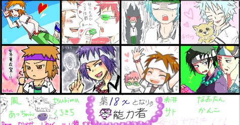 斉木楠雄のΨ難 第18χ斉木楠雄のΨ難絵チャ【鳥束転入χ】 かんこのマンガ 鳥束零太 周一チャット Pixiv