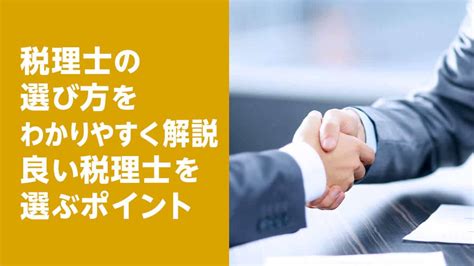 分配可能額とは？わかりやすく意味や計算方法を解説 【きわみグループ監修】企業の教科書