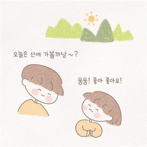 정말 다 좋은 걸 어떡해