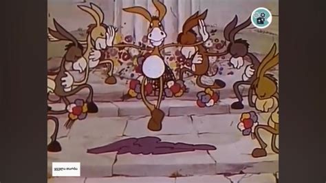 ყველათაობა მულთფილმიდან მწვანე ტოტი 1988 წელი 1006 Youtube