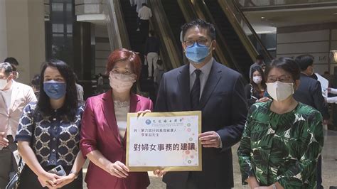 多個團體向李家超競選辦提交政綱意見書 Now 新聞