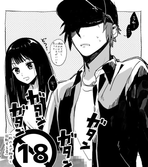 [閒聊] 愛撒嬌的僕娘jk With成年男子 Acg板 Disp Bbs