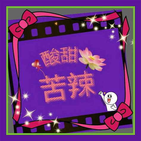 〖酸甜苦辣〗追求智慧慈善观念网站。。。 淺談夏季防中暑的食物 夏日炎炎 難免會消耗掉人體的大量水分 造成體內水失衡。 人由於脫水 所以會