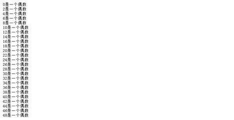 Break是跳出当前循环还是所有循环破坏循环？——break、continue和pass语 Csdn博客