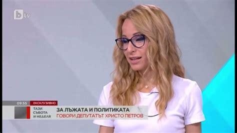 “Обективната журналистика” Мария Цънцарова с лично отношение срещу