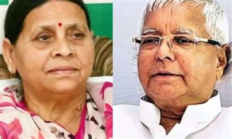 Land For Jobs Scam Cbi Files Chargesheet Against Lalu Prasad Rabri