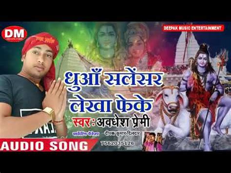 चन क दम भ ह YouTube