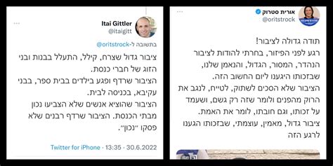 Ben Caspit בן כספית On Twitter לא מכיר את האיתי הזה אבל הוא צודק