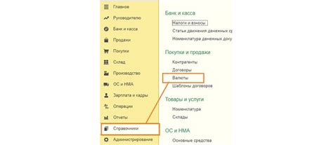 ГТД по импорту в 1С Бухгалтерия 8 3