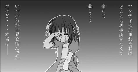 Tobra】 【tobra】素直に、自由に【第3章アフター】 たて子＠お仕事募集中のマンガ 【tobra】交流 【tobra】第3章