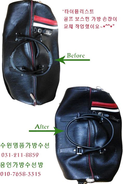 골프백 수선 골프 가방 수선 캐디백 수선 수리 후드커버 맞춤 제작 천갈이 표면교체 호크 스넵 교체 용인가방수선방수원명품가방수선 네이버 블로그