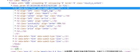 Python爬虫：爬取全国航班信息大屁孩。的博客 Csdn博客爬取机票数据