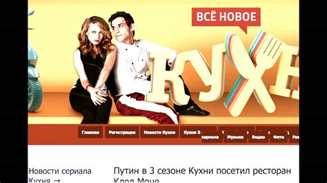 Путин в ресторане Youtube