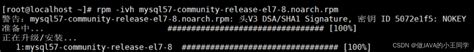 Linux中安装mysql详细教程linux安装mysql Csdn博客