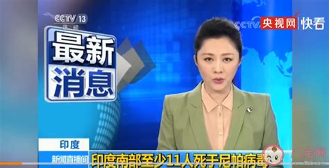 尼帕病毒到底是什么 感染尼帕病毒的症状有哪些 八宝网