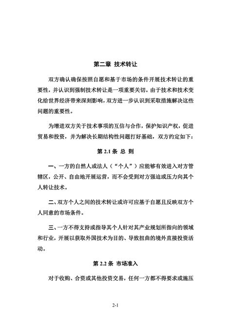 华进联合专利商标代理有限公司 知识产权综合解决方案提供商