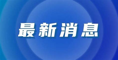 按数量计收！限价57元月！佛山这类自有产权车位收费有调整腾讯新闻