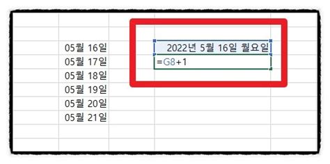 엑셀 날짜 자동변환 1분이면 가능해요 네이버 블로그
