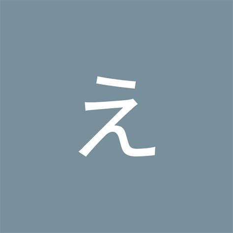えぐち YouTube