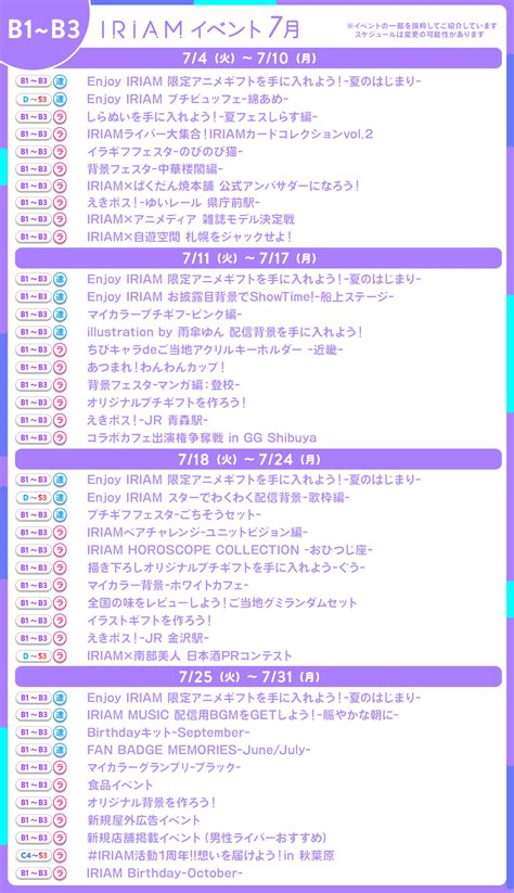 花暖 おと🎶🌷グランキオ4期生 Kanonoto35 Twitter
