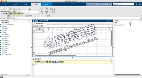 Mathworks MATLAB R a for Mac 中文破解版下载 数学计算 玩转苹果