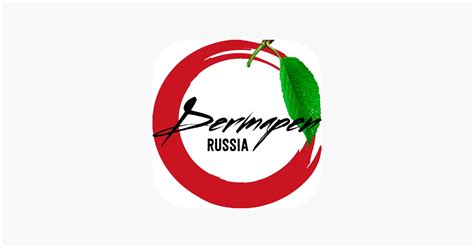 ‎Dermapen Russia on the App Store