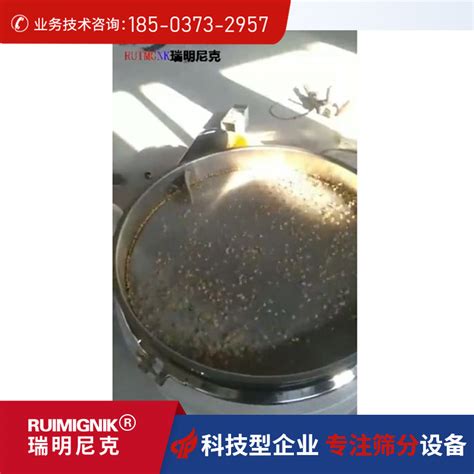 直排筛 无尘投料站 超声波振动筛 圆形振动筛 电池负极材料振动筛 河南瑞明尼克筛分机械有限公司