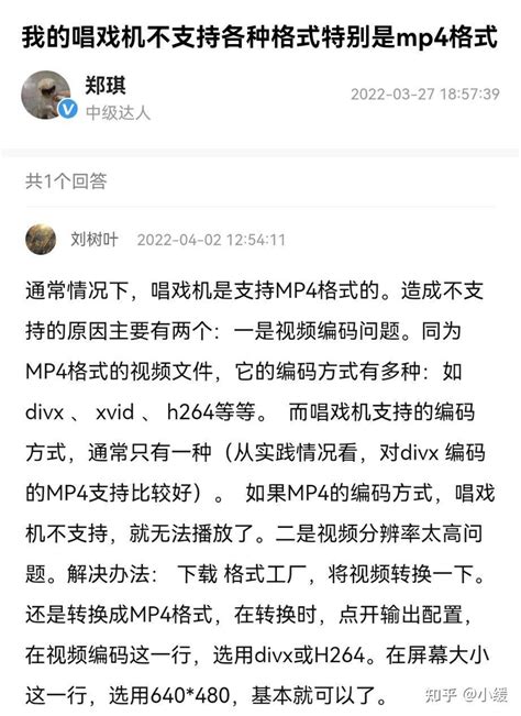 唱戏机下载资源保姆级教程接上篇的文章 知乎