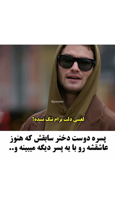 ‎🍿معرفی فیلم و سریال عاشقانه‎ ‎بالاخره منتشر شد😍🔥 کیا دیدنش؟ اسم فیلم