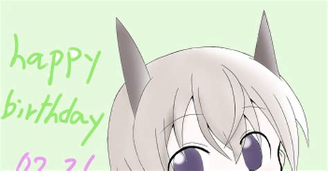 ストライクウィッチーズ エイラちゃん誕生日おめでとう ゆうろうのイラスト Pixiv
