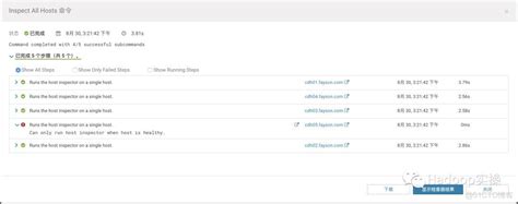 Cloudera Agent服务异常分析51cto博客cloudera Scm Agent