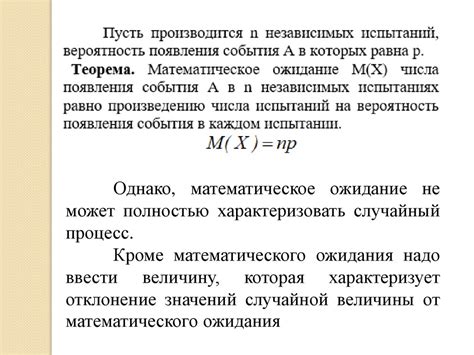Числовые характеристики ДСВ Лекция 7 презентация онлайн