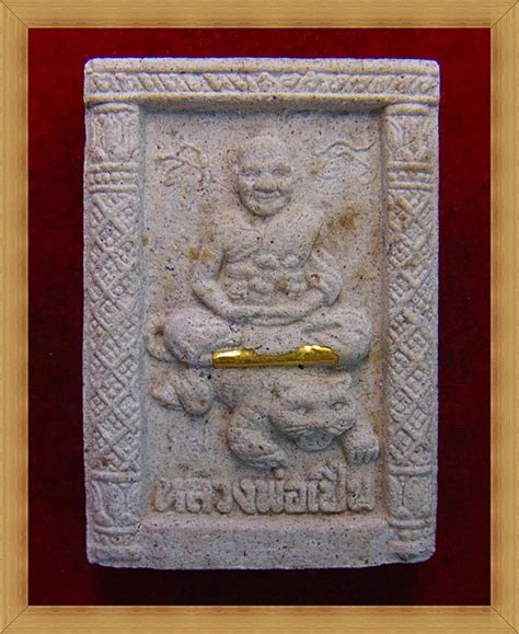 พระสมเด็จนั่งเสือ ลพ เปิ่น วัดบางพระ พิมพ์ใหญ่ฝังตะกรุดทองคำแท้ ปี ๓๕ พระเครื่อง พระแท้ Webpra