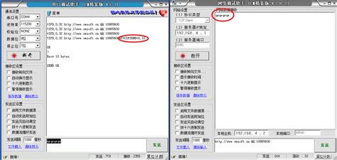 Esp8266esp01 Server模式中tcp Client无法接收到数据为什么在tcpapp中发送数据给esp8266串口中没接收