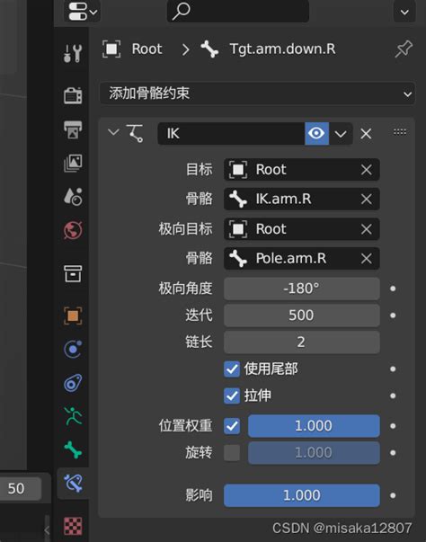 【blender动作练习生】从零开始的骨骼绑定学习vol2blender 人体骨骼模型 自定义运动参数 Csdn博客