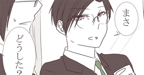 学心re】 【学心re】不安【交流】 星水奈留のマンガ 【学心re】交流 Pixiv