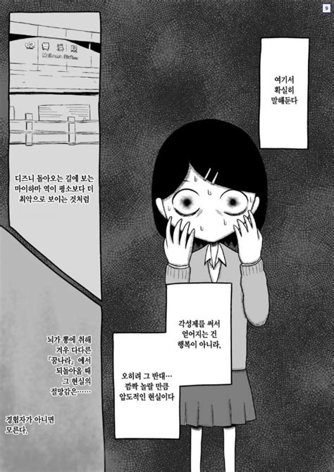 메이플스토리 인벤 술 진짜 끊어야지 메이플스토리 인벤 자유게시판