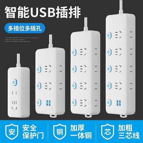 Usb