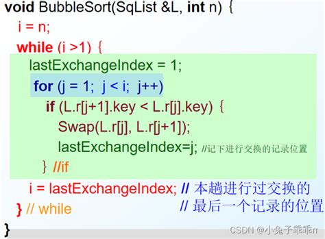 数据结构 严蔚敏 第八章 排序 期末复习总结有n个节点的完全二叉树最后一个分支节点的标号是多少 Csdn博客