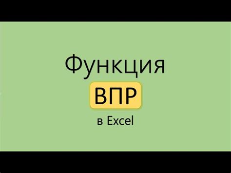 Как Посчитать Процент Прироста Эксель