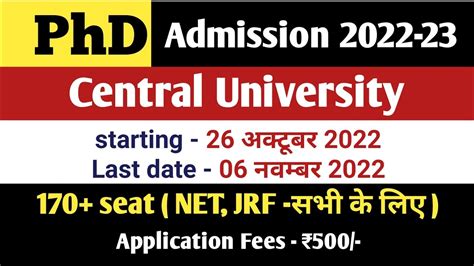 Central University Phd New Application Form Phd Admission 2022 Youtube