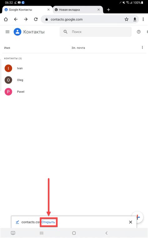 Где хранятся контакты на андроиде